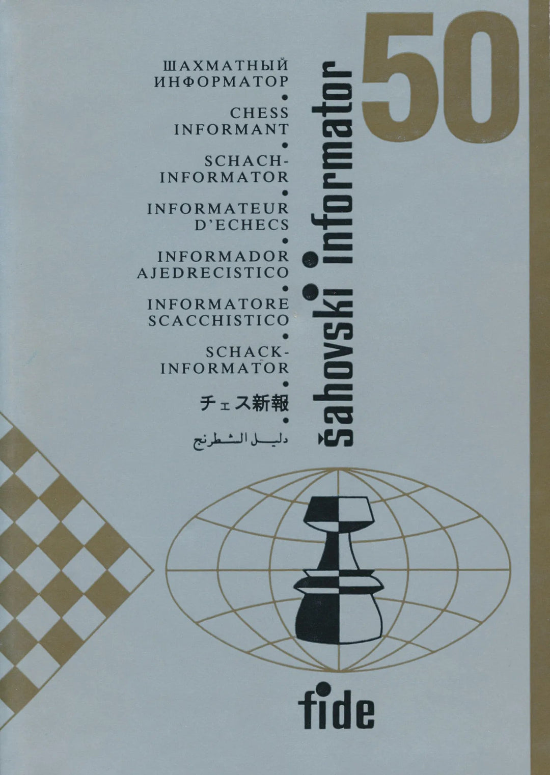 Chess Informants: Buy The Chess Informant Series Chess Books – US Chess ...